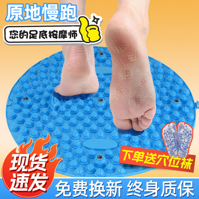 Traditional Chinese medicine round acupressure board foot massage mat ...