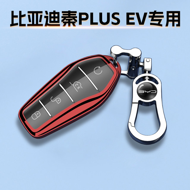 BYD Qin PLUSEV Key Cover 21-24 Special Luxury Buckle Champion ...