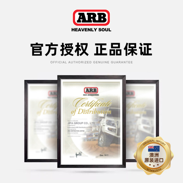 Australian ARB imported mechanical digital display air pumping meter ...