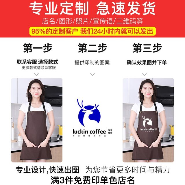 Small apron for women, fashionable kitchen household pure cotton ...