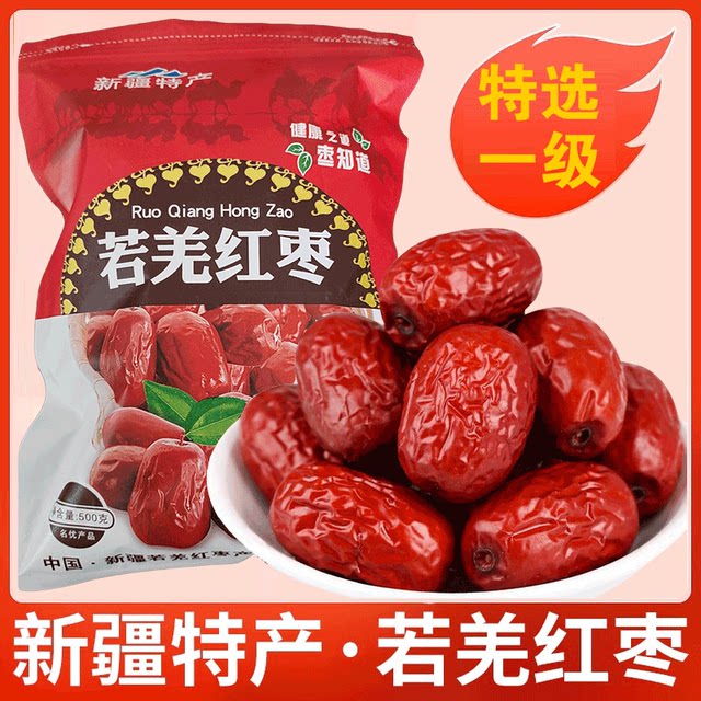 Special grade Ruoqiang gray dates, first-grade gray dates, Xinjiang ...