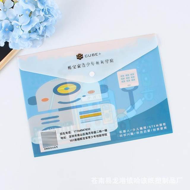 Transparent file storage bag 4 color snap file bag plastic office ...