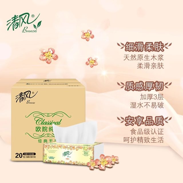 Qingfeng pumping paper 24 pack home with affordable installation and ...