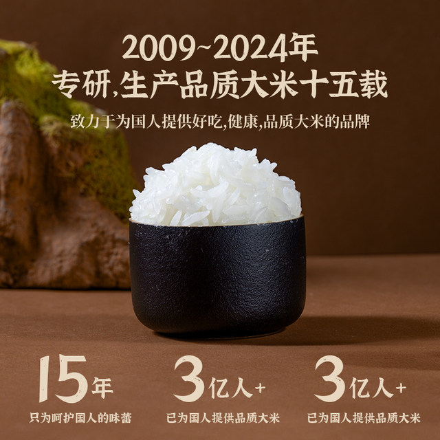Wuchang Rice 2024 New Rice Raw Grain Rice Huaxiang No. 2 Northeast Rice ...
