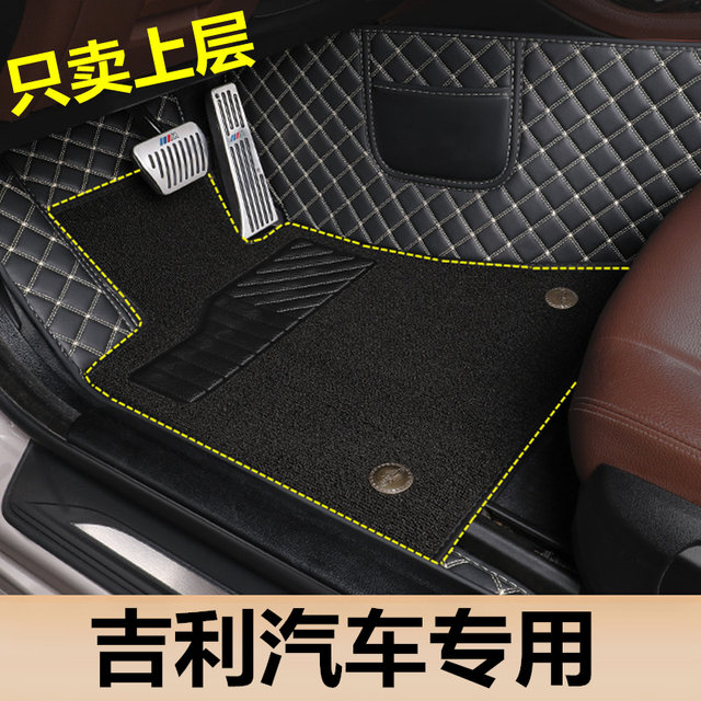 Suitable for Geely's fourth generation new Emgrand Boyue G426 special ...