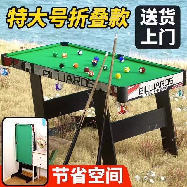 Pool table children's home small desktop folding mini table parent ...