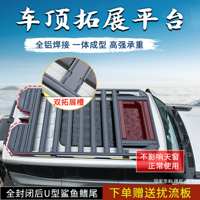 Explorer Captiva Free Light Liberty Passenger Hanteng X5 Roof Rack ...