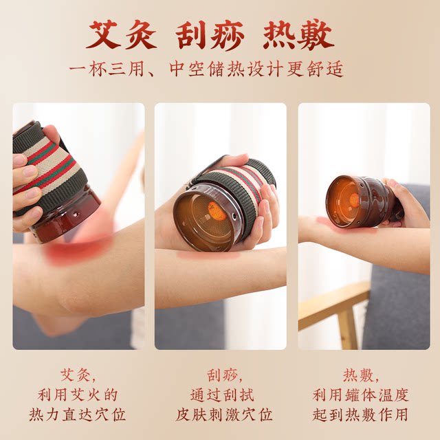 Moxibustion jar, ceramic scraping all-in-one cup, household purple sand ...