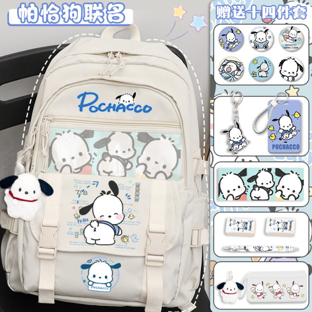 Pacha peripheral school bag dog primary school students 3-6 grade ...