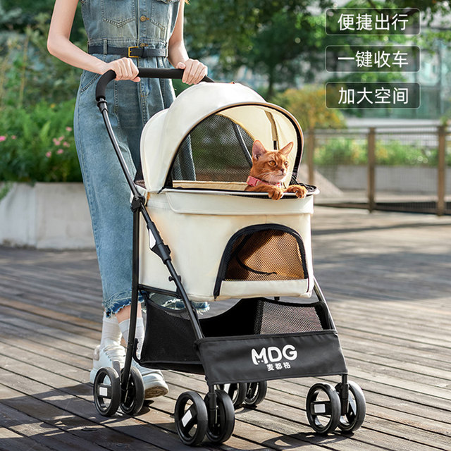 MDG Pet Cart Dog Cat Going Out Small Cart Detachable Foldable Portable ...