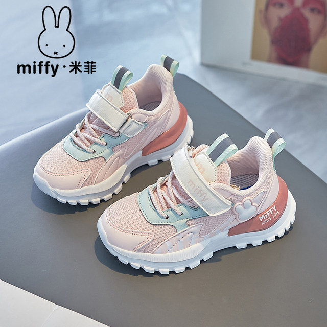 Miffy Mifei Children's Shoes Girls Sports Shoes 2025 Spring and Autumn ...