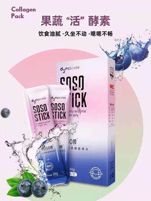 Duoyan Slim Soso Enzyme Fruit Jelly Soso Stick Zheng Duoyan Hyosoo Official Flagship Store ...