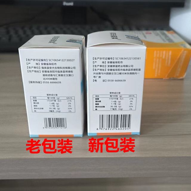 Okada Pharmaceutical Anserine Carnosine Tablet Candy 60 Tablets/Bottle ...