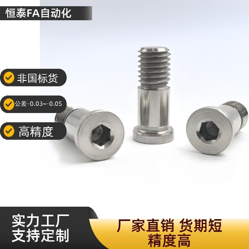 轴承止动销 BKT01 BKT02-D12-H15-H16-H18-L20-L25-L30-L40-L60-淘宝网