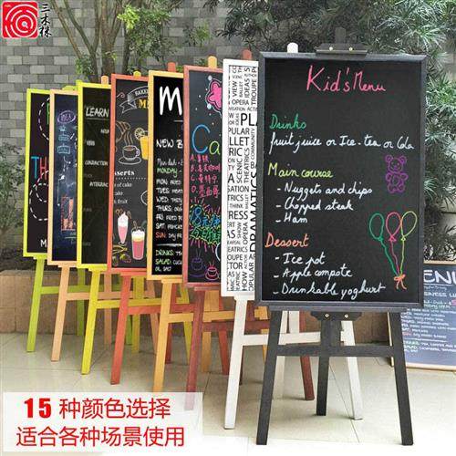 Wooden color blackboard advertising stent advertising board promotion ...