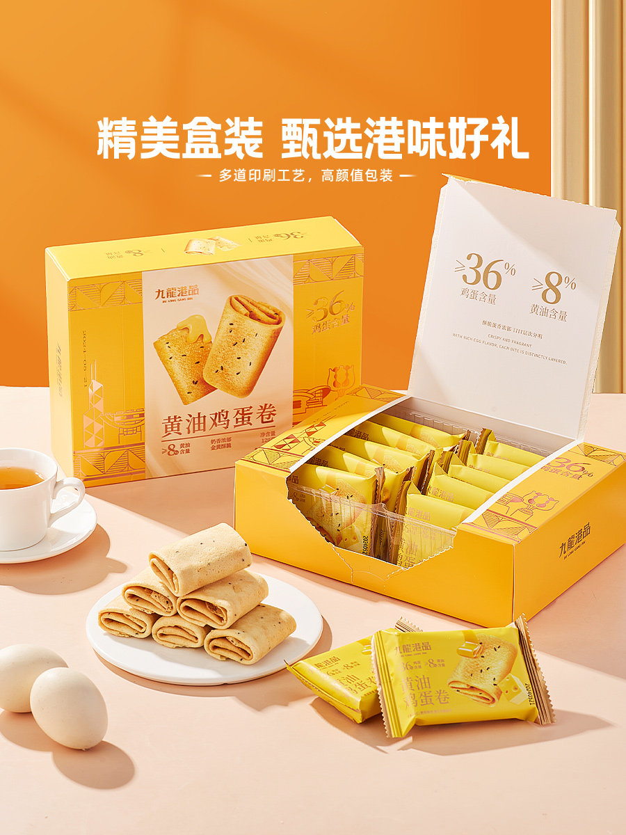 Kowloon Hong Kong Phoenix Roll Egg Roll - 120g