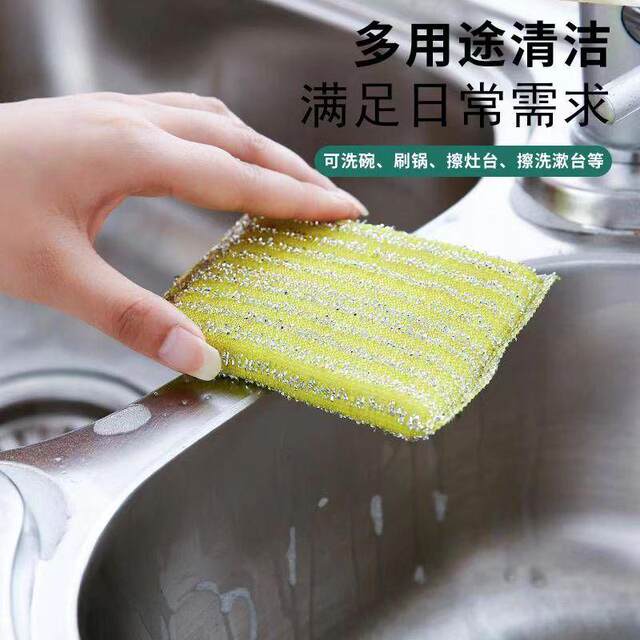 Non-stick oil cleaning cloth for cleaning pots and bowls, durable ...