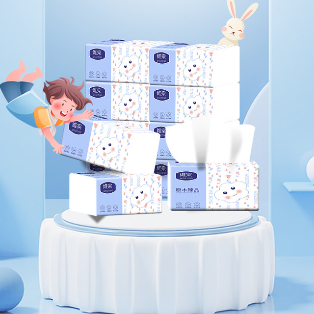 Weizong original wood pulp tissue paper household sanitary tissue paper ...