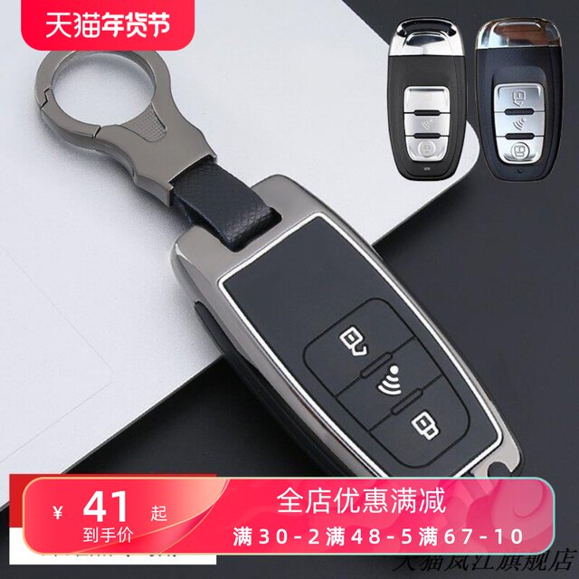 Suitable for 2023 and 2022 Promise SR150GT key cover Victoria 150si ...
