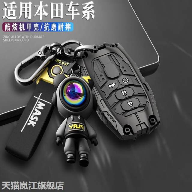 Suitable for Honda CRV car key cover Yingshi Pai hybrid Haoying Accord 10th generation Civic urv ...
