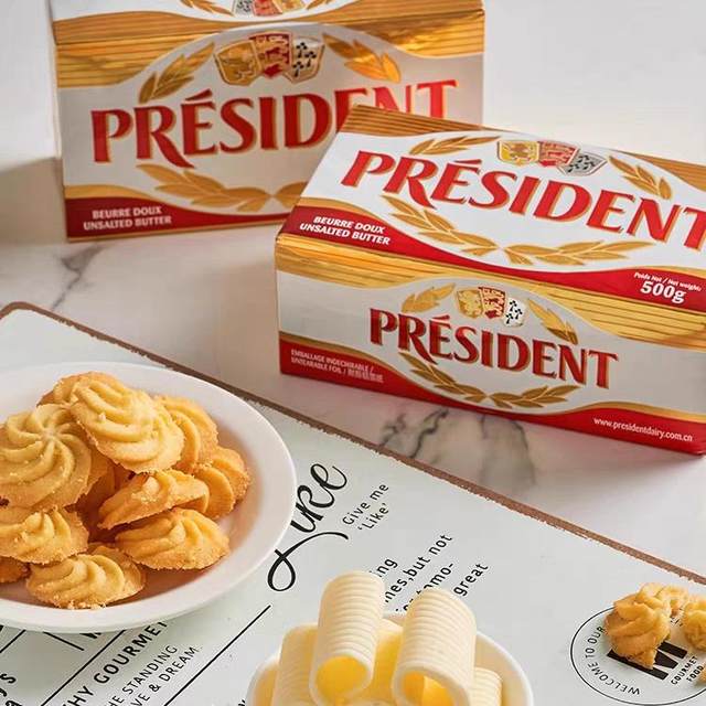 French imported presidential butter block 500g light animal ...