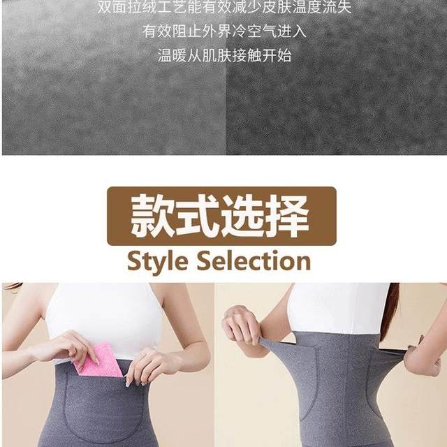 Derong Waist Protector Heating, Warming, Cold Protection, Tummy Warmer ...