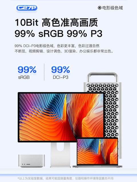 Cool Youke 5K Display 27 -inch ultra -high -definition computer display ...