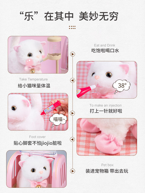 Kitten doll toy cat simulation, can be yelling, bionic electric animal ...