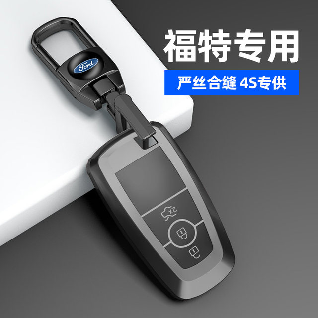 Suitable for Ford Escort key cover, Mondeo Focus Taurus, EVOS Ruiji car ...