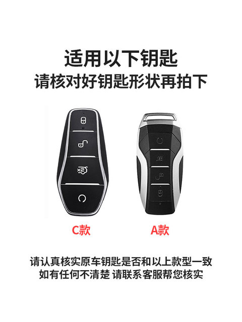 Suitable for BYD key cover Han EV Qin plusdmi Song Pro Yuan max Tang dmi dolphin e2e3d1 shell buckle