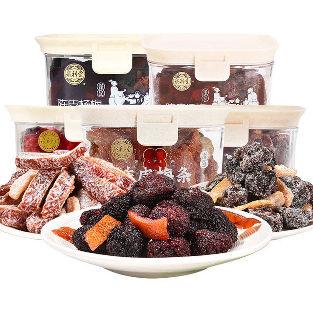 Quanlitang Tangerine Pihua Plum Strips and Yangmei 200g Nine-System ...