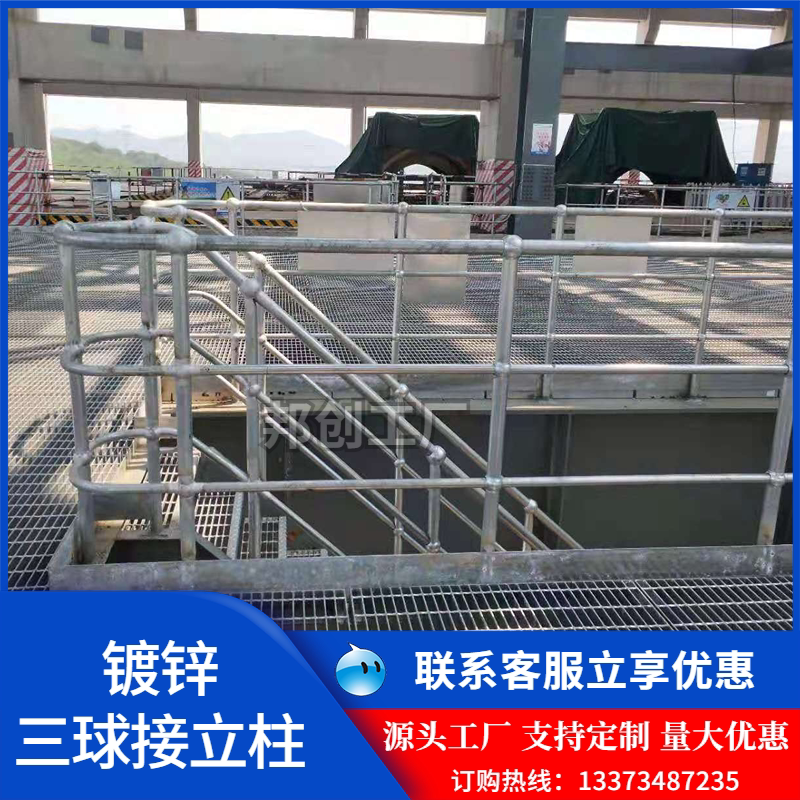 Hot-Dip Galvanized Spherical Railings | Power Plant Ball Joint Columns ...