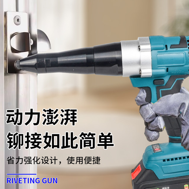 Electric rivet gun automatic rechargeable Mula rivet machine industrial ...