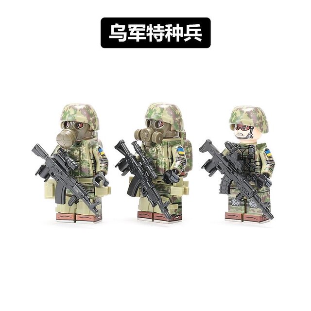 Suitable for Lego building blocks military assembled toy Ukrainian ...