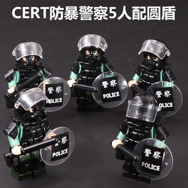 Suitable for LEGO bricks Hong Kong Riot Police Tactical Force Athlon ...