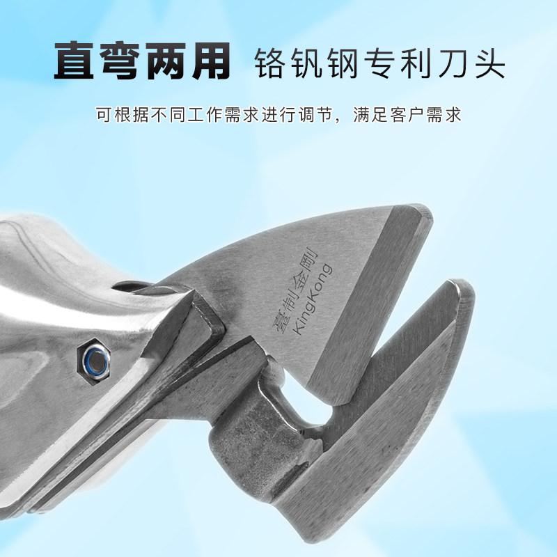 Electric Iron Scissors - Lithium Battery Powered Metal & Tile Cutter