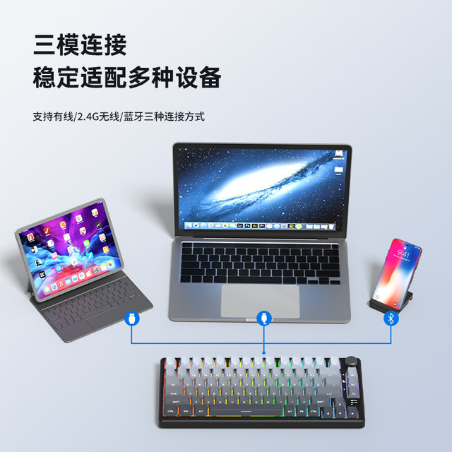 RKS75 customized wireless mechanical keyboard three-mode full-key hot ...