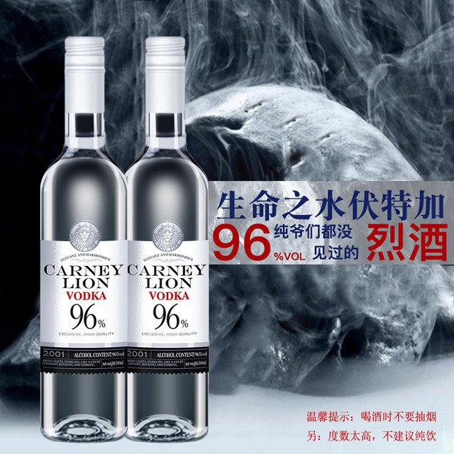 96-degree water of life vodka 500ml highly bartended base wine wine bar ...