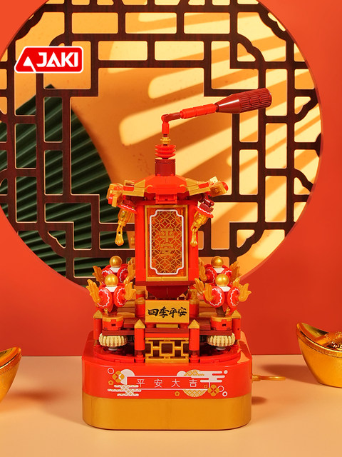 Jaki Jiaqi Building Blocks Lantern Lantern Lantern State Tide Music Box ...