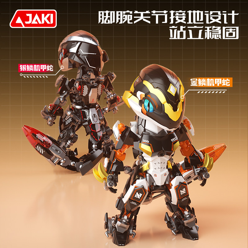 JAKI Jiaqi Building Blocks Twelve Zodiac Snake Performance National ...