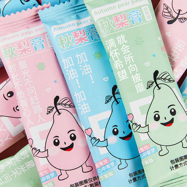 Inspirational quotes, pear paste lollipops, no additives, loquat hard ...