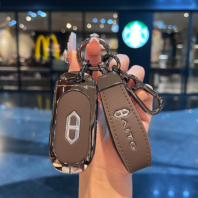 2024 new question world M9 key cover AITO Huawei New M7M5 car high -end ...