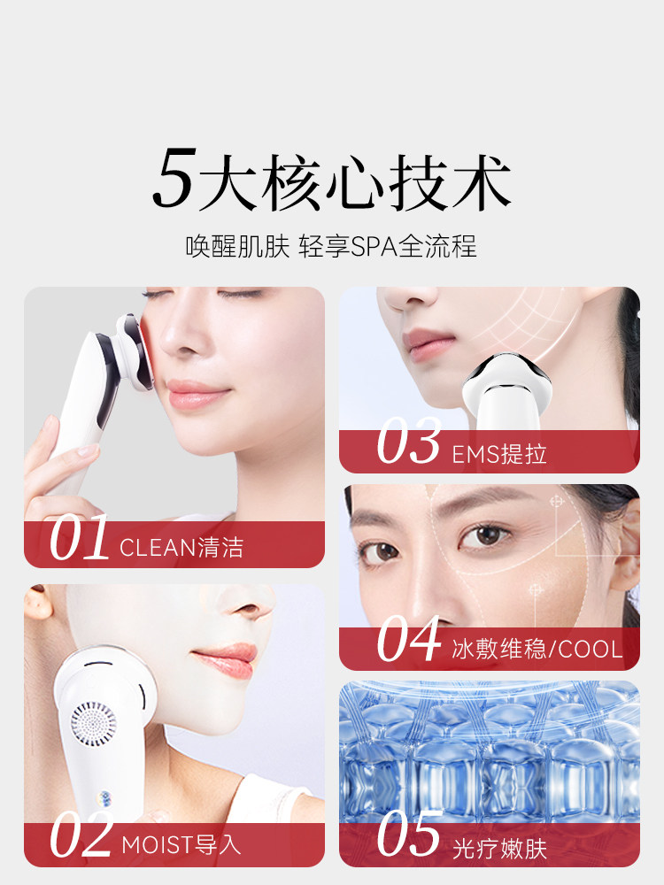 Anlan Xfg-88 Face Massager - EMS Microcurrent Lifting Device