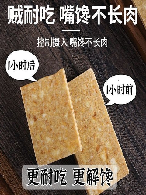 Compressed biscuits grain miscellaneous grains resisting nutrition ...