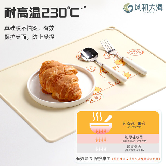 Silicone lunch mat for primary school students, first grade children's ...