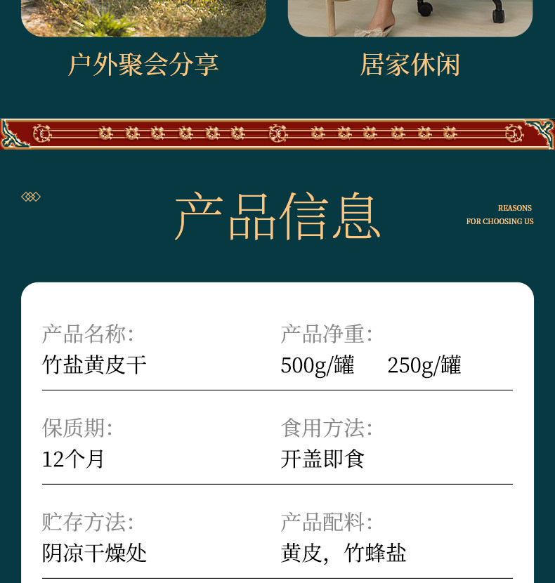 Kuivatatud kollane koor, bambusmesilane, sool, lagrits, sichuani ...