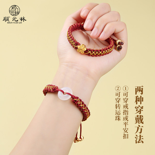 zodiac year red rope bracelet diy hand-woven hand rope semi-finished ...