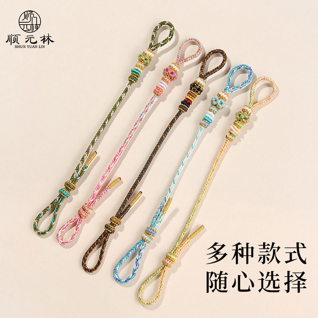 Peace buckle woven hand rope diy handmade semi-finished wearable plain ...