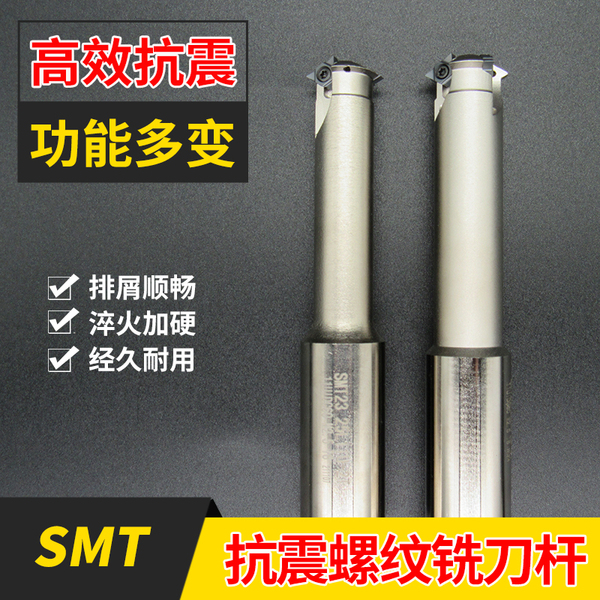 Machining Center CNC Thread Milling Cutter Bar Comb - 11UI Thread ...