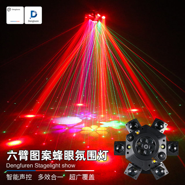 Mrs. Lantern KTV Atmosphere Lantern Lantern Lantern Lantern Sound ...